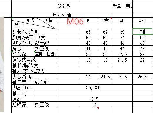RL M-XXL xx19-服饰丨向阳